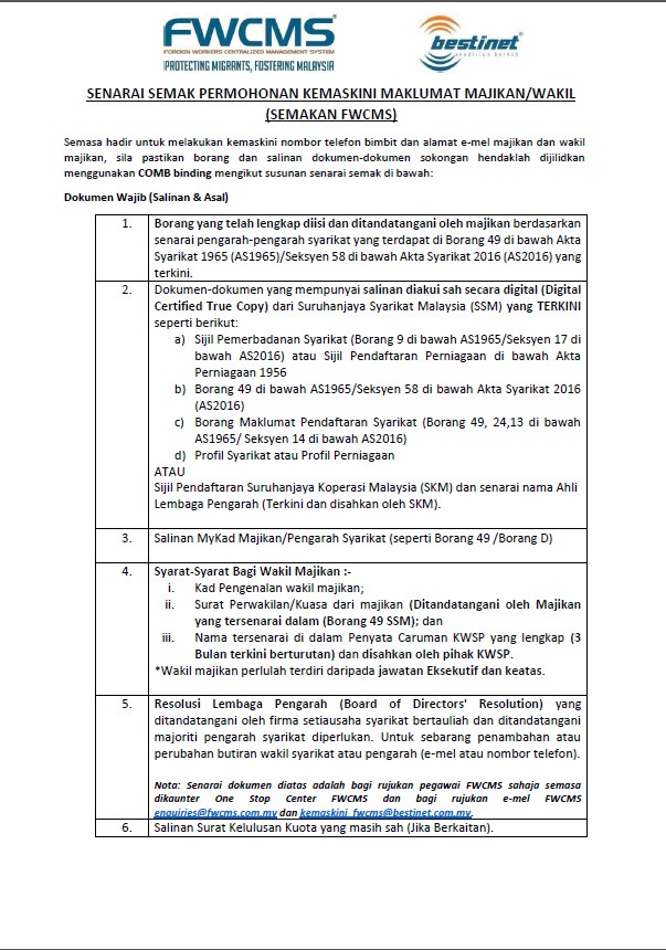 Senarai Semak Kemaskini Maklumat Majikan – FWCMS – Various Sector – FWCMS®