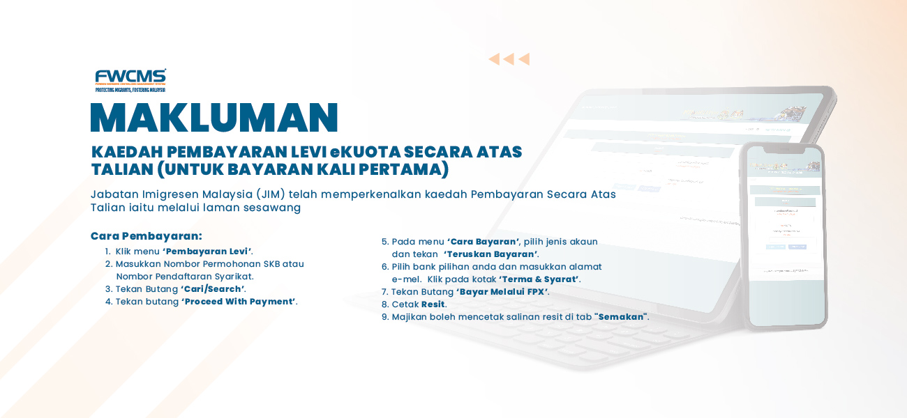 FWCMS® – Foreign Workers Centralized Management System