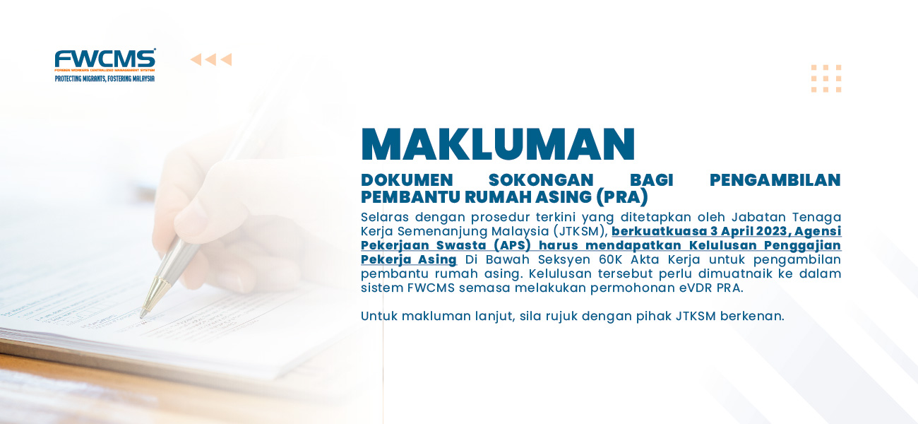 FWCMS® – Foreign Workers Centralized Management System